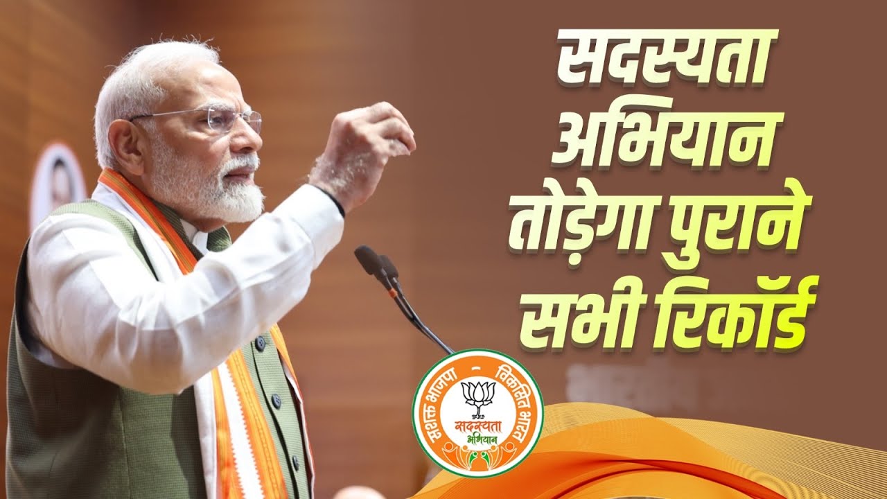 Modi Con El Logo Del Bjp Narendra Modi The New York Times