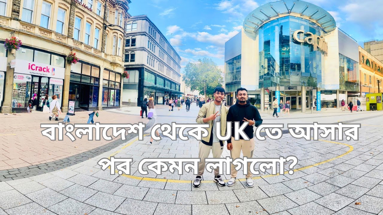 বাংলাদেশ থেকে UK তে আসার পর কেমন লাগলো? New Student from BD | 2023 | Mehran Arif Vlog - YouTube