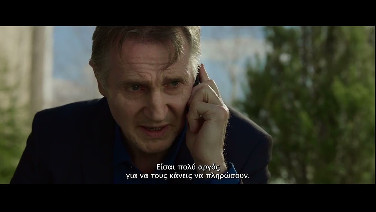 «Η μνήμη του δολοφόνου» - YouTube