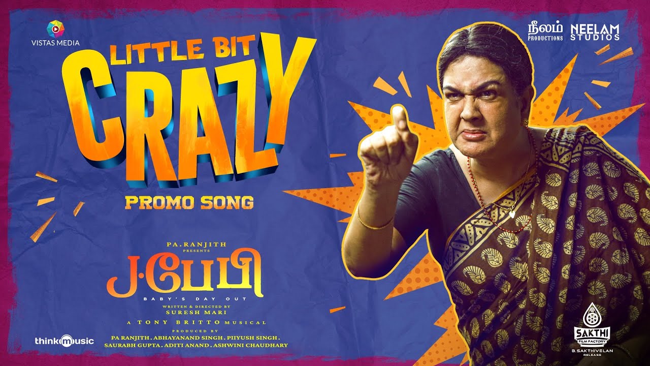 Little Bit Crazy - Promo Song | J.Baby | Dinesh | Urvasi | Tony Britto ...