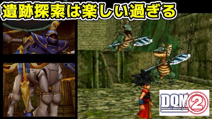 DQM2 Yahoo!オークション クエストモ