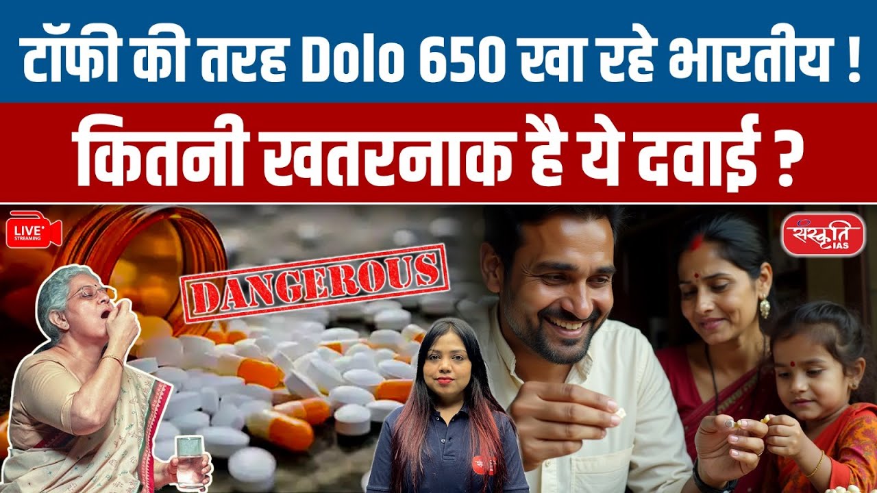 Indians Eating Dolo 650 Like Candy? | How Dangerous Is This Common ...
