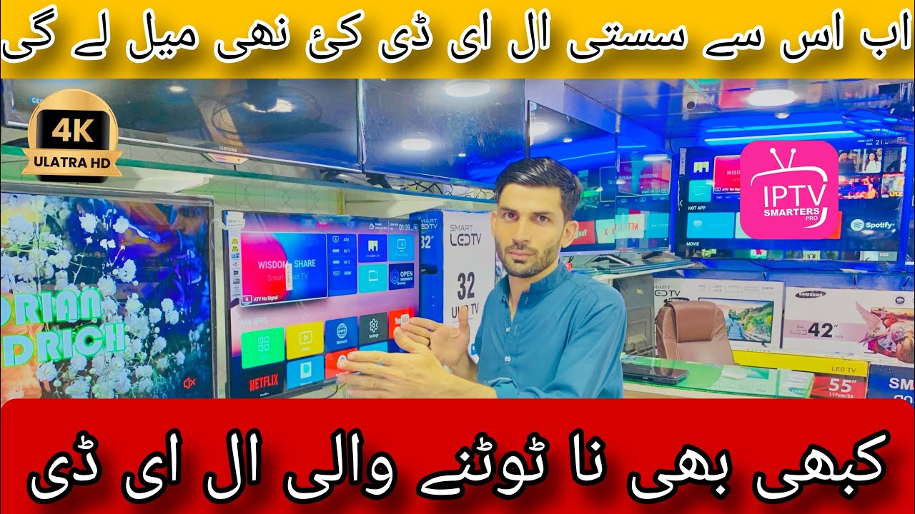 32 inch android Samsung LED tv and all model available 55 inch 43 inch ...