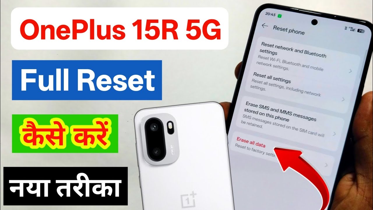 OnePlus 15R 5g me setting reset kaise kare | oneplus 15r 5g ki all ...