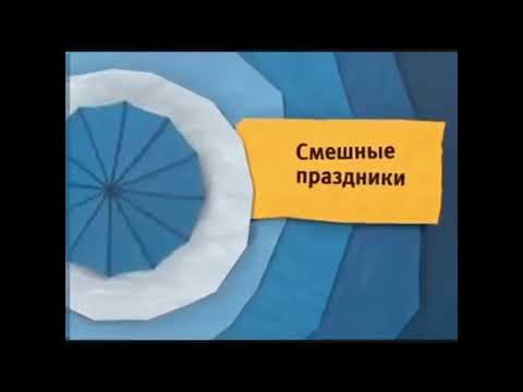 Карусель, анонс \
