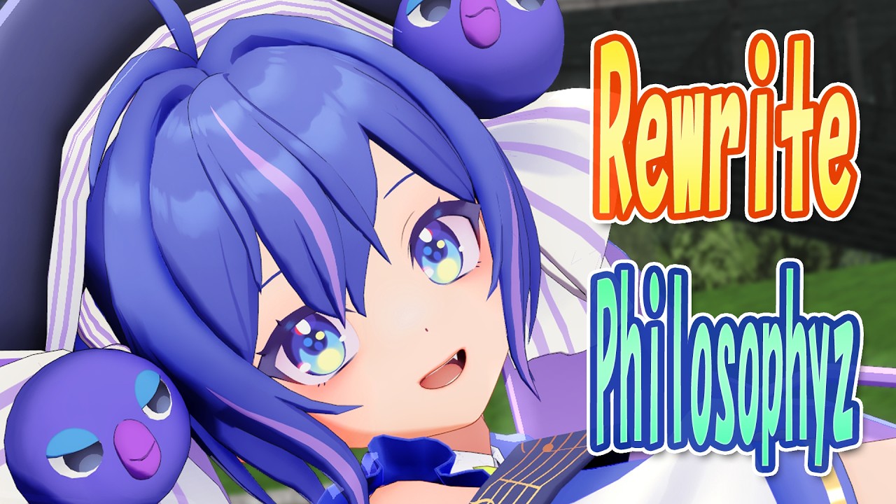【MMDカバー】 Rewrite OP主題歌 Philosophyz (音街ウナ) - YouTube