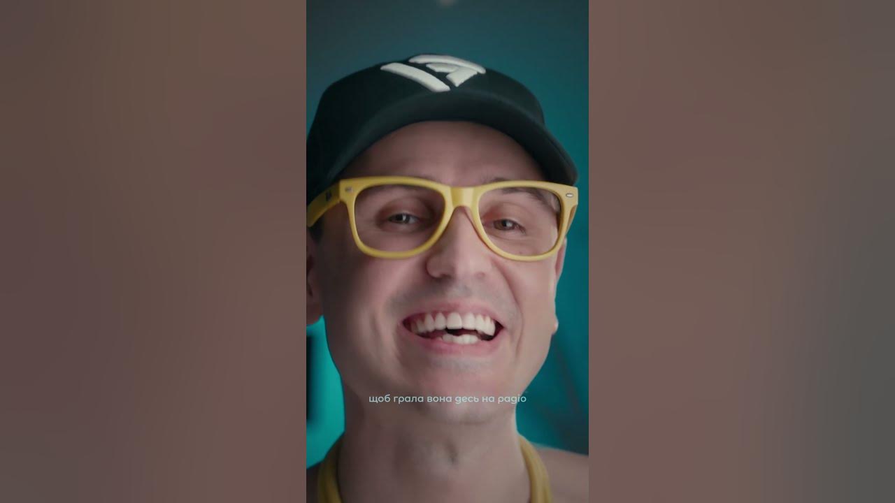 ми голі босі Укр муз топчик Mos та в окулярах Хлопчик Youtube