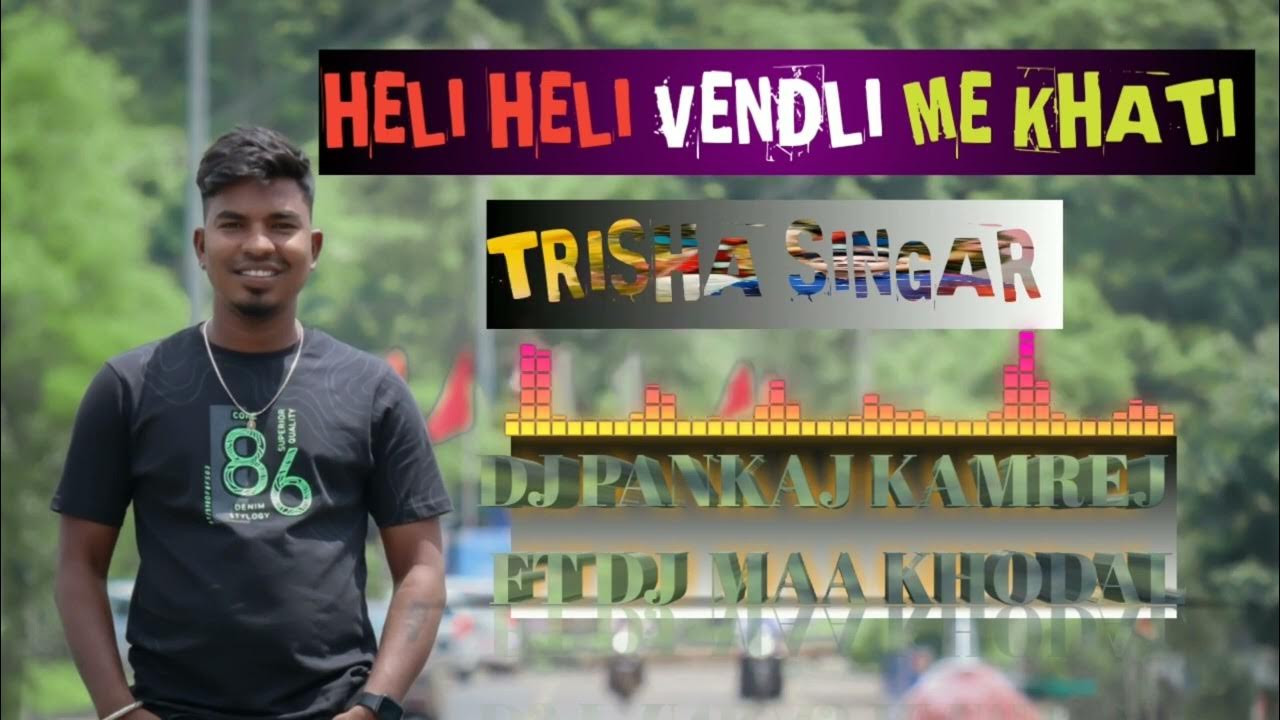 HELI HELI VENDLI ME KHATI KHATI TADE DJ PANKAJ FT.DJ MAA KHODAL KAMREJ - YouTube