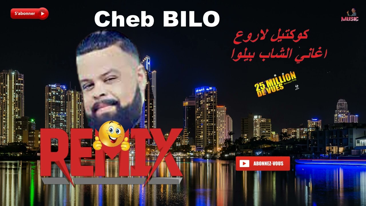 Cheb bilo كوكتيل لاروع اغاني الشاب بيلوا - YouTube