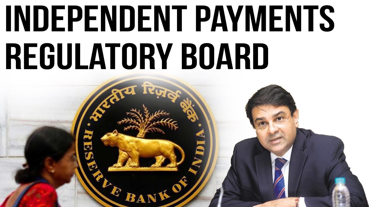 Independent Payments Regulatory Board Why RBI Is Against The Set Up Of independent-payments-regulatory-board-why-rbi-is-against-the-set-up-of