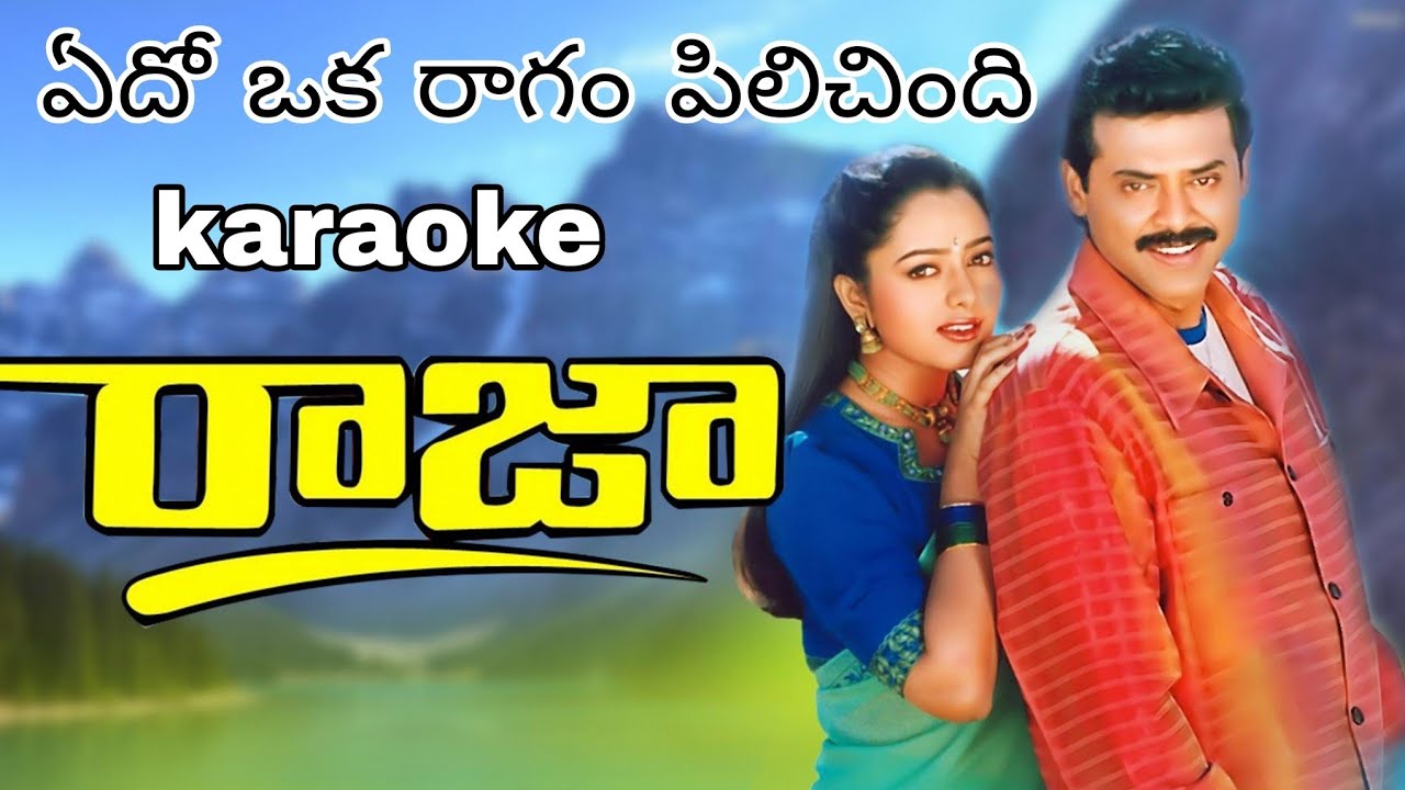 edo oka raagam song Karaoke||Raja movie karaoke song||venkatesh ...