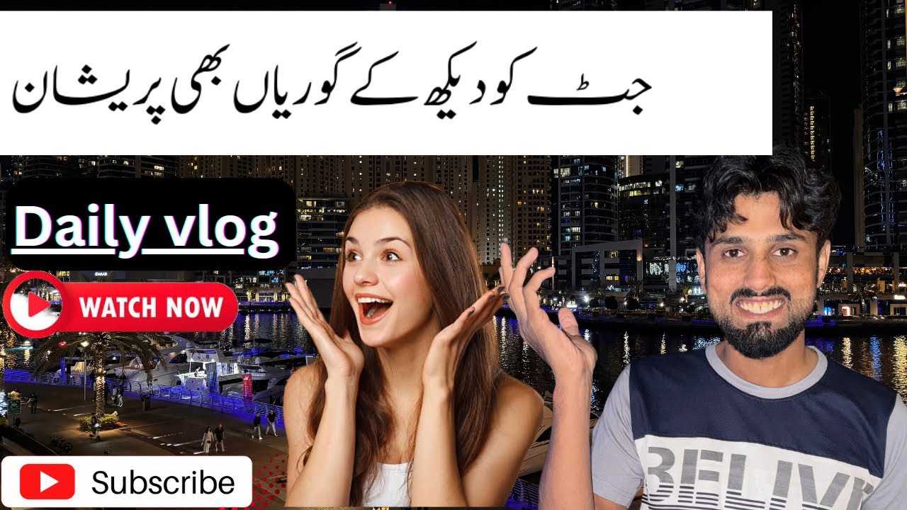 Dubai Main Jutt Bhai ny Wo kar diya jo aj tak koi bhi Na kar Saka 😱/Mr ...