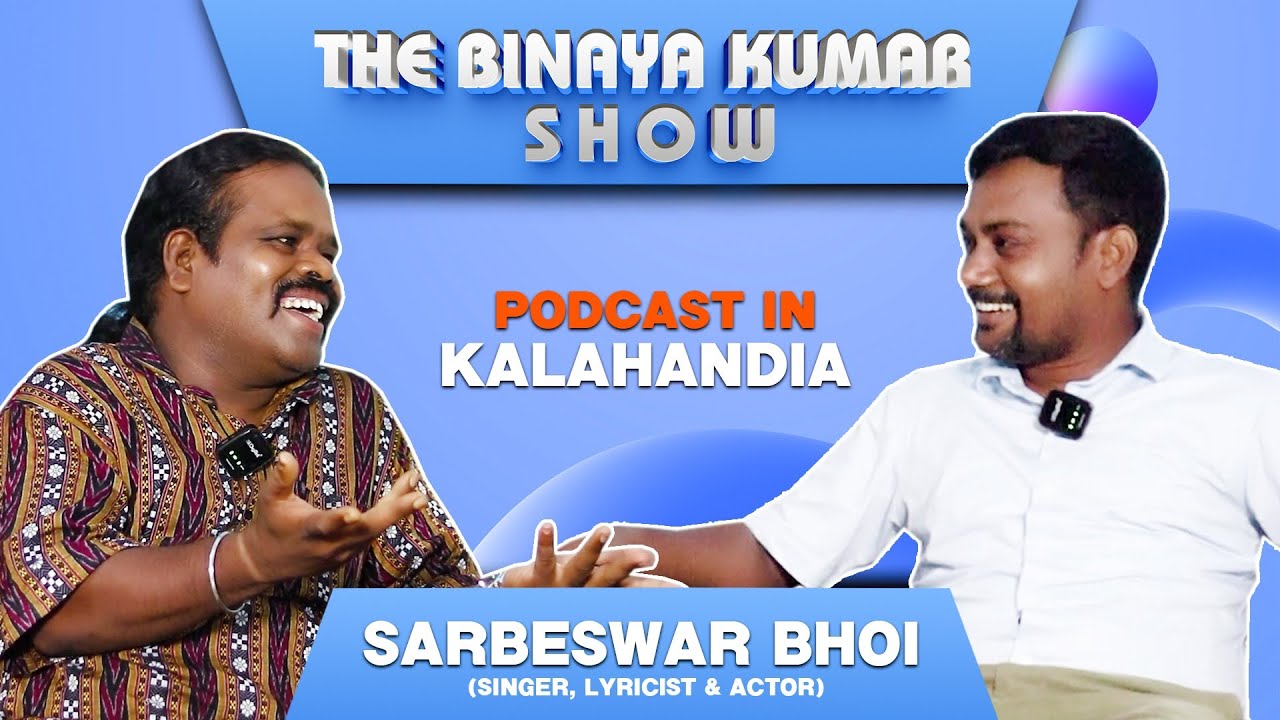 The Binaya Kumar Show #podcast #sambalpurisong #interview #lifestory #sarbeswarbhoi - YouTube