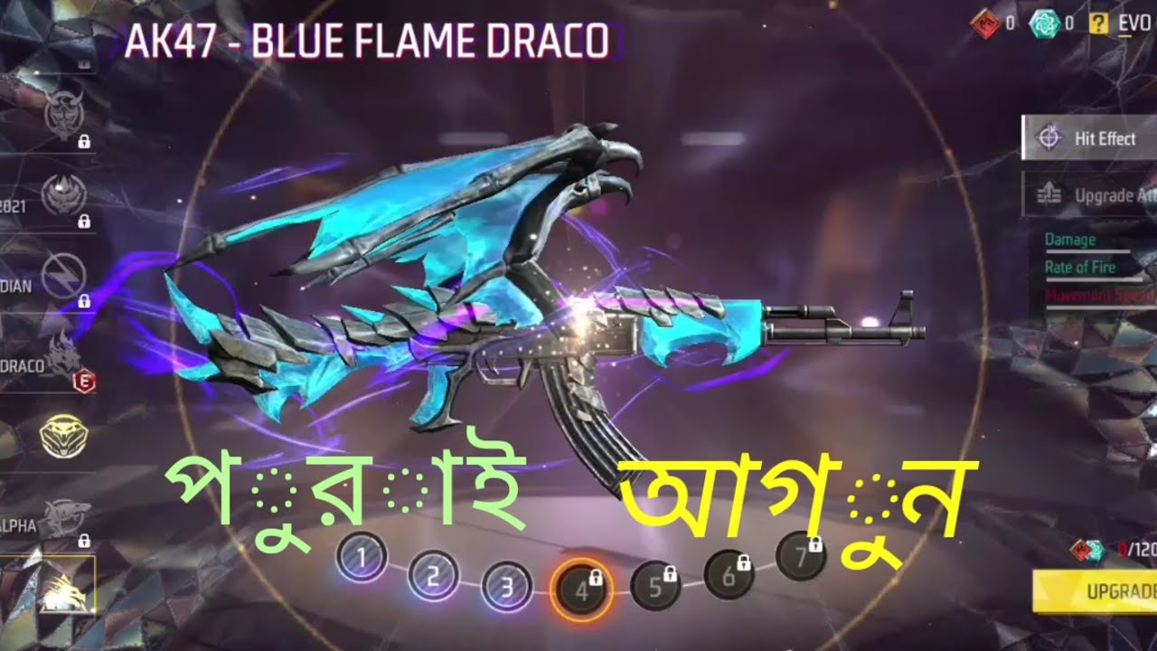 Free Fire | Million Gaming| Evo Gun Max tricks - YouTube