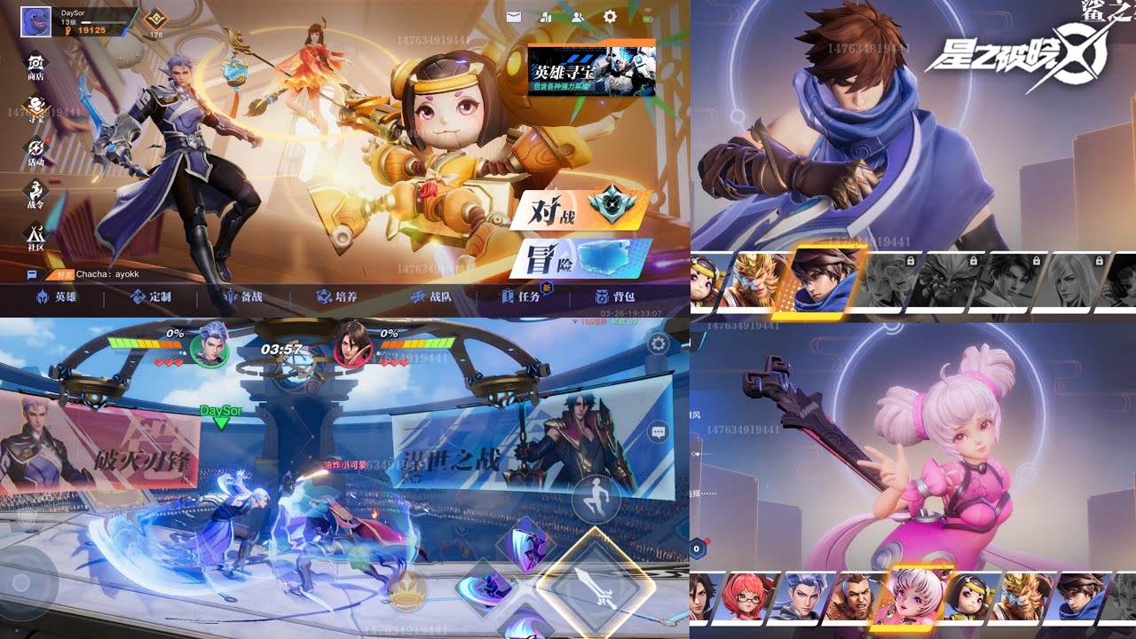 New Game Fighting Honor of Kings Codename: Breaking Dawn | 星之破晓 - CBT ...