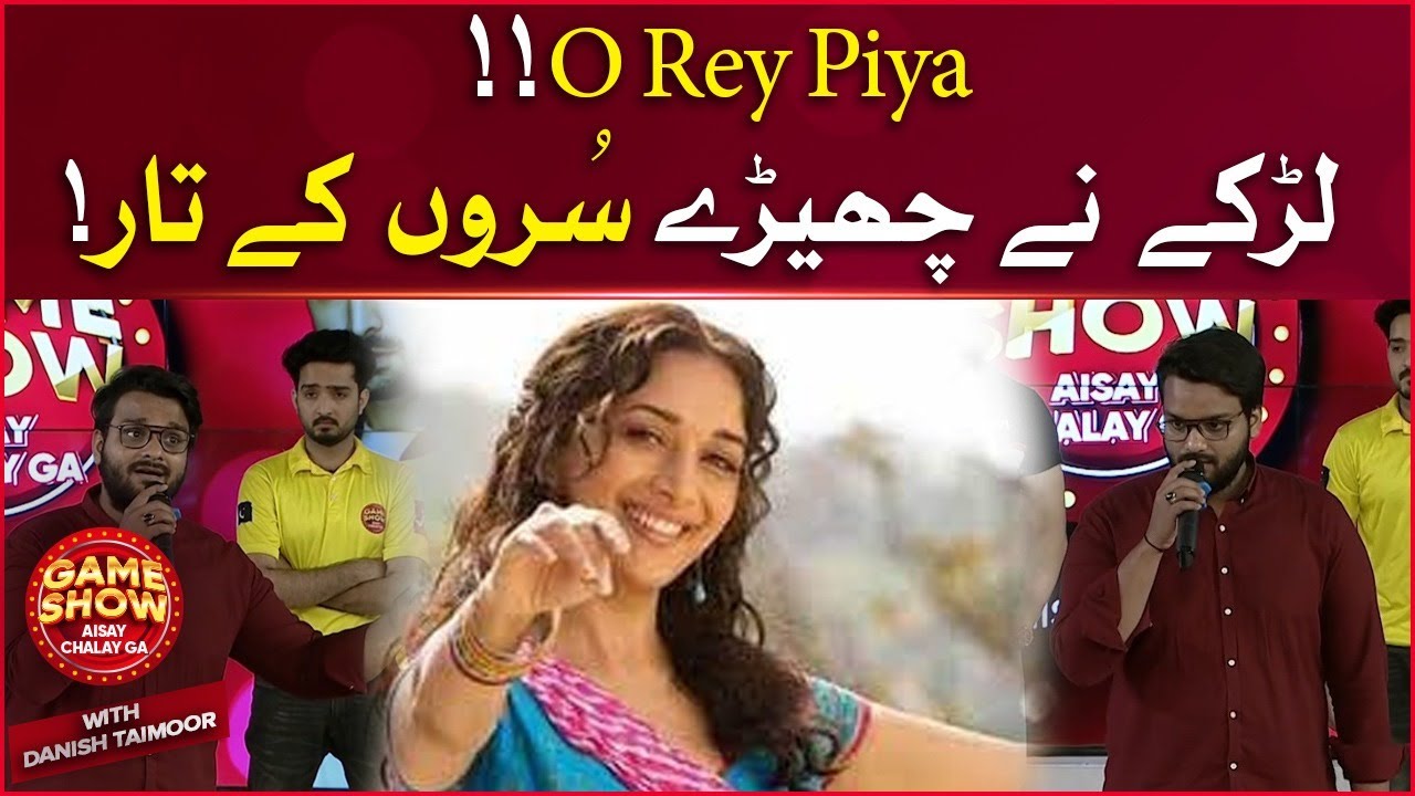 O Rey Piya Song By Boy | Game Show Aisay Chalay Ga | Danish Taimoor ...