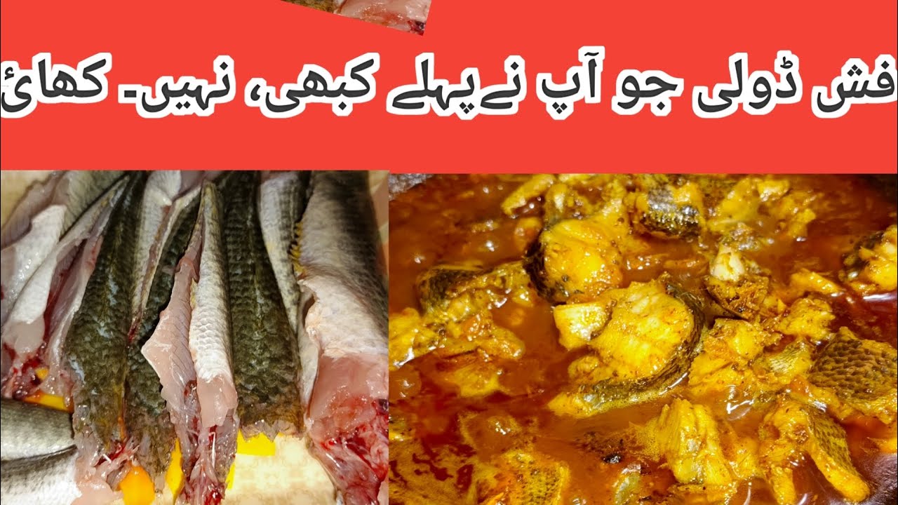 fish Doli recipe Ustad Food Point Ustad Iftikhar فش ڈولی ریسپی - YouTube