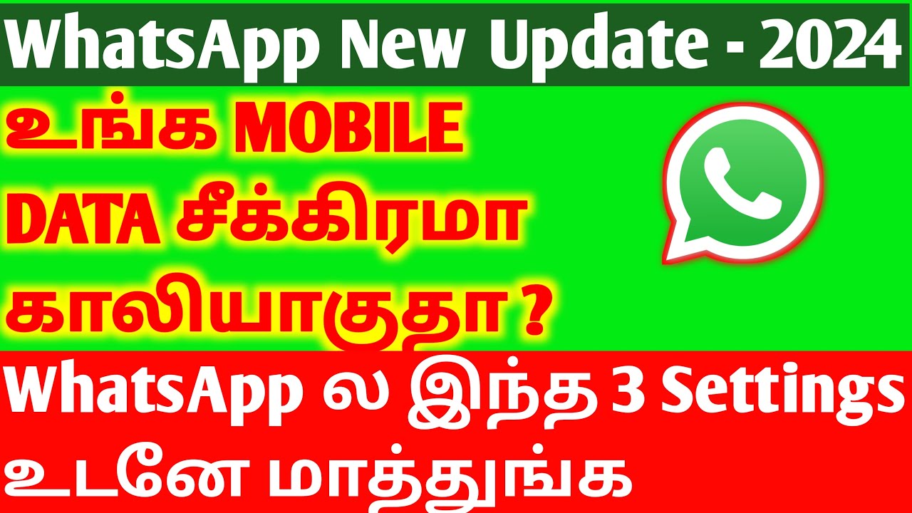 How To Save Mobile Data In Whatsapp 2024 Tamil How To Reduce Mobile Data Usage In Tamil Youtube