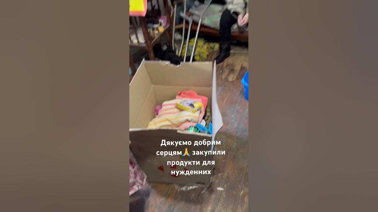 Шукаємо добрі серця які долучаться до допомоги 🙏 Реквізити фонду