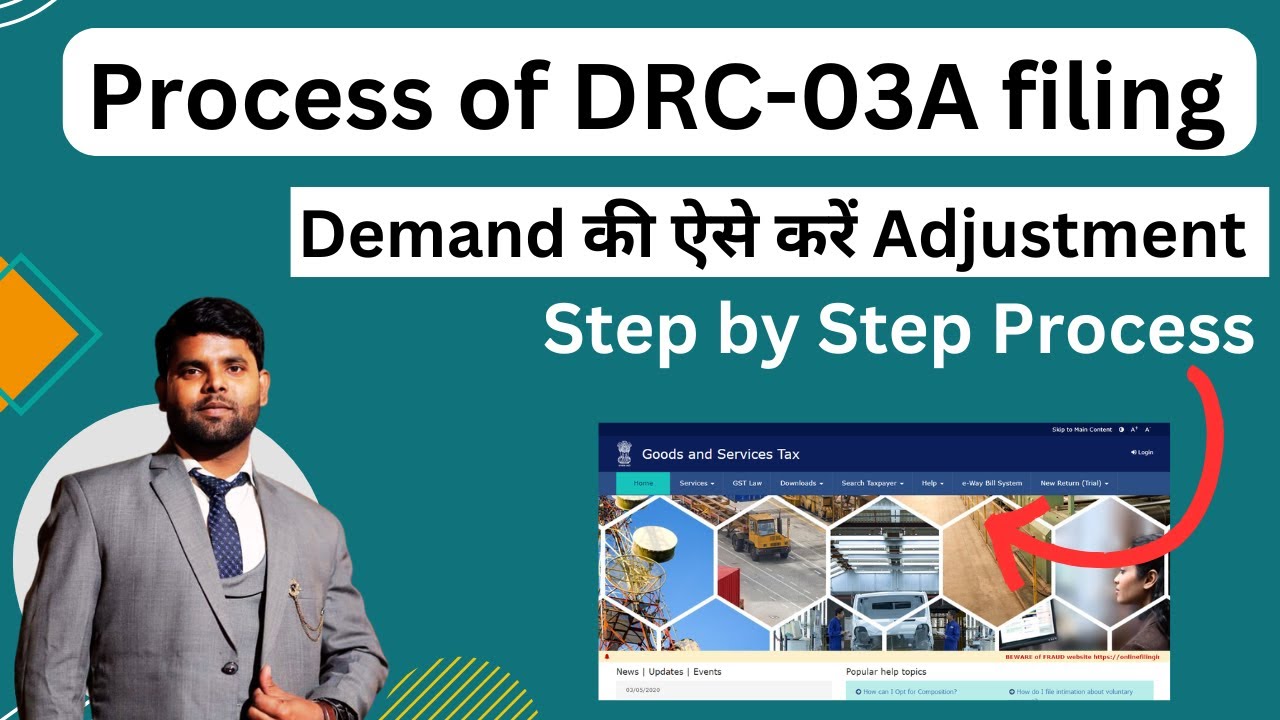 Process of filing of DRC-03A Adjustment of Demand on GST portal - YouTube