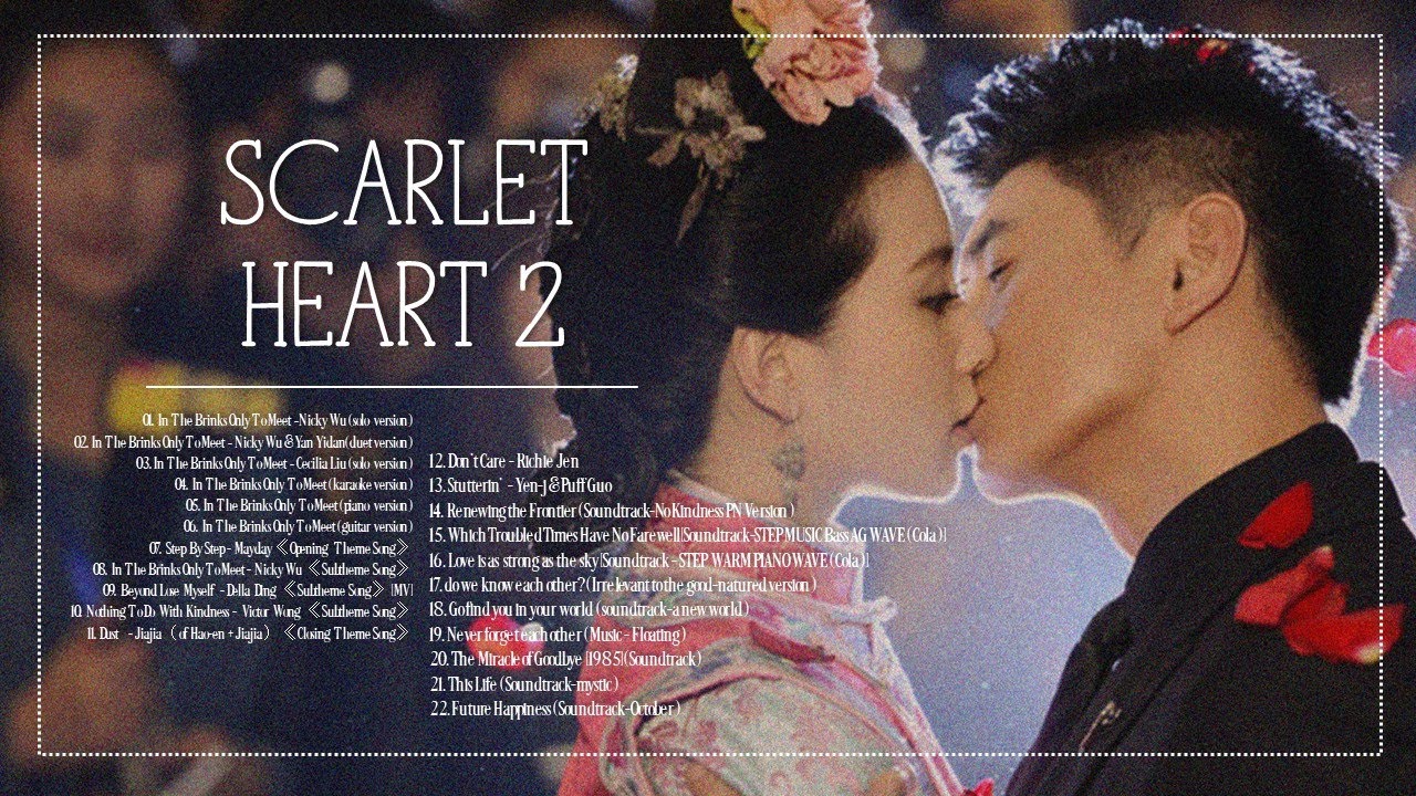 [Full OST] Startling by Each Step 2 OST / Scarlet Heart 2 OST / 步步惊情 ...