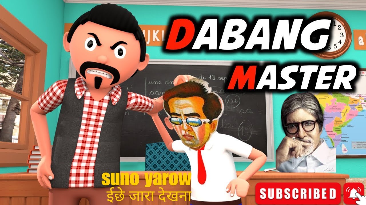 DABANG MASTER 2 # Funny Comedy Video # Desi Comedy # Cartoon# #Cartoon ...