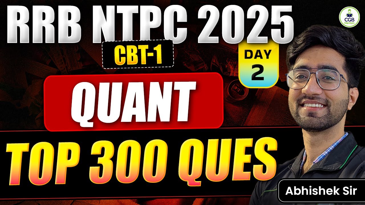 RRB NTPC CBT 1 2025 | Top 300 Quant Questions | Most Expected Maths ...