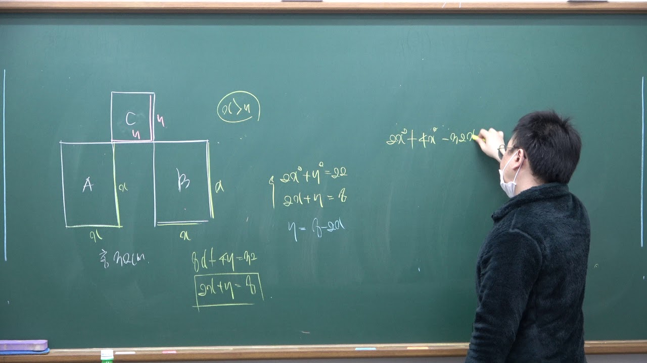234p 마플개념익힘2(마플교과서 고등상) - YouTube