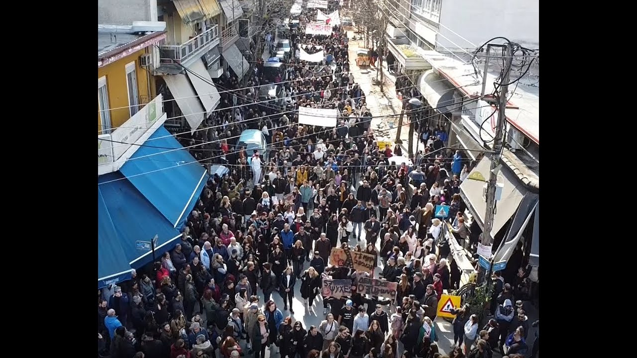 Γιαννιτσά: Η μεγάλη πορεία διαμαρτυρίας για την τραγωδία των Τεμπών ...