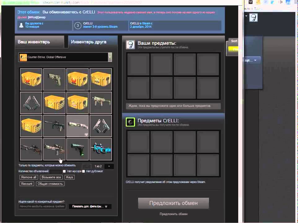 Steam inventory helper [Полная настройка] - YouTube