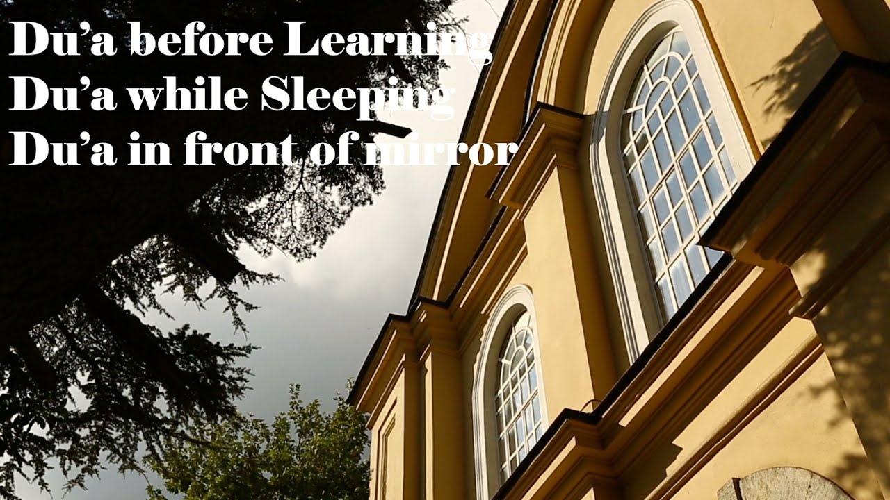 Du'a before Learning, Du'a before sleeping, Du'a when wake up and Du'a ...