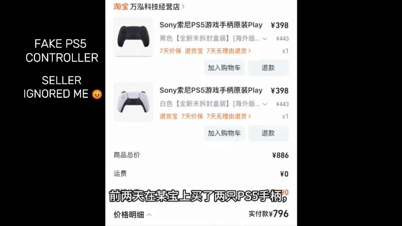 Fake PS5 Controllers on Taobao (Part 2) 😡 | Seller Ignored Me, I ...