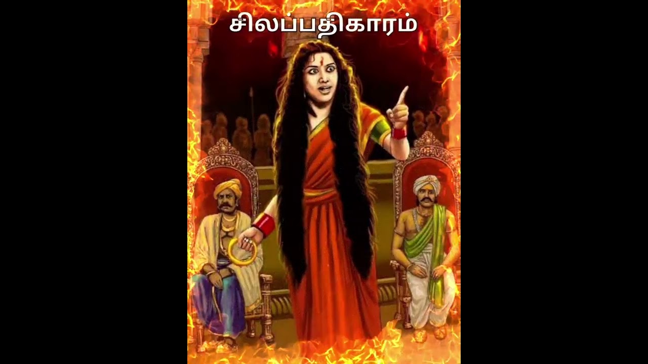 #செந்தமிழ்# Senthamizh#🙏🙏shorts - YouTube