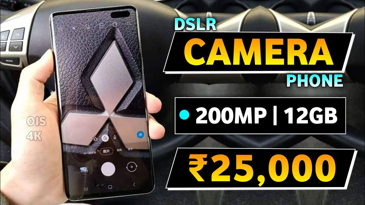 Top 5 Best DSLR Camera Phone's Under 25k In 2024 | Best Phone Under ...