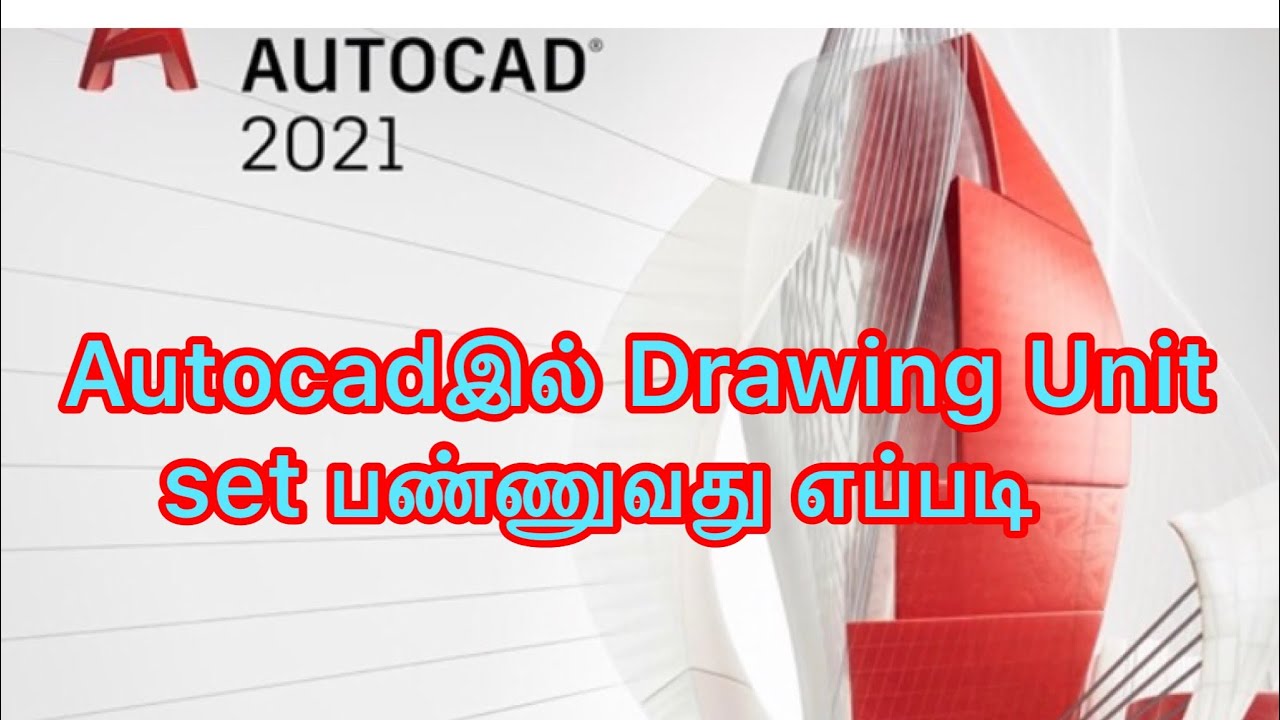 Autocadஇல் Drawing Unit set பண்ணுவது எப்படி|Tamil|How To Set Drawing ...