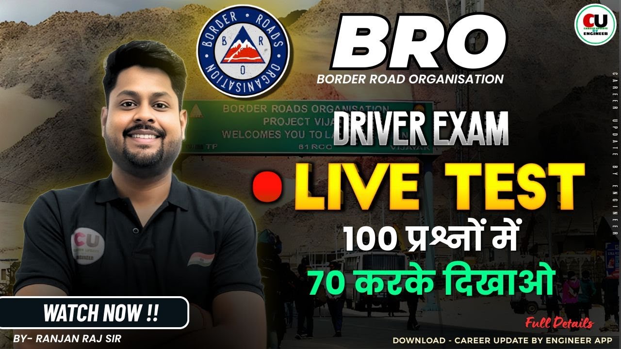 🔴BRO DRIVER Final Live Test | BRO DRIVER Most Important Questions| BRO ...