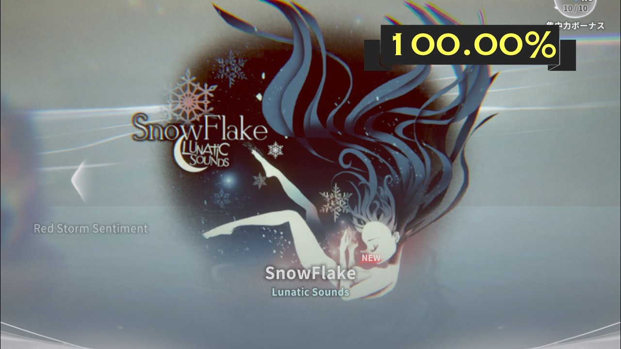 【DeemoⅡ】SnowFlake (Hard 10) AC - YouTube