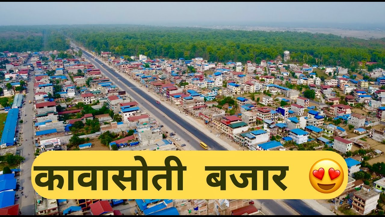 नवलपूरको सदरमुकाम कावासोती बजार/ kawasoti city / East Nawalparasi - YouTube