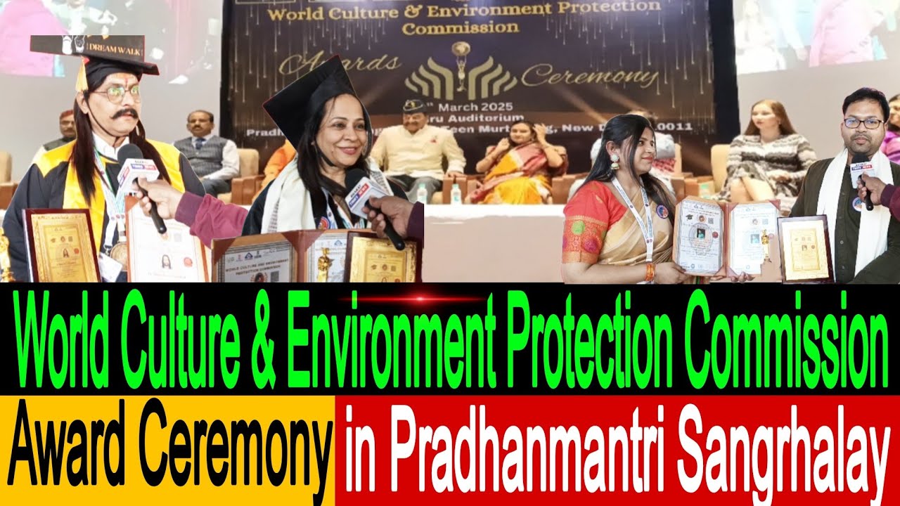 Pradhanmantri Sangrhalay: World Culture & Environment Protection ...