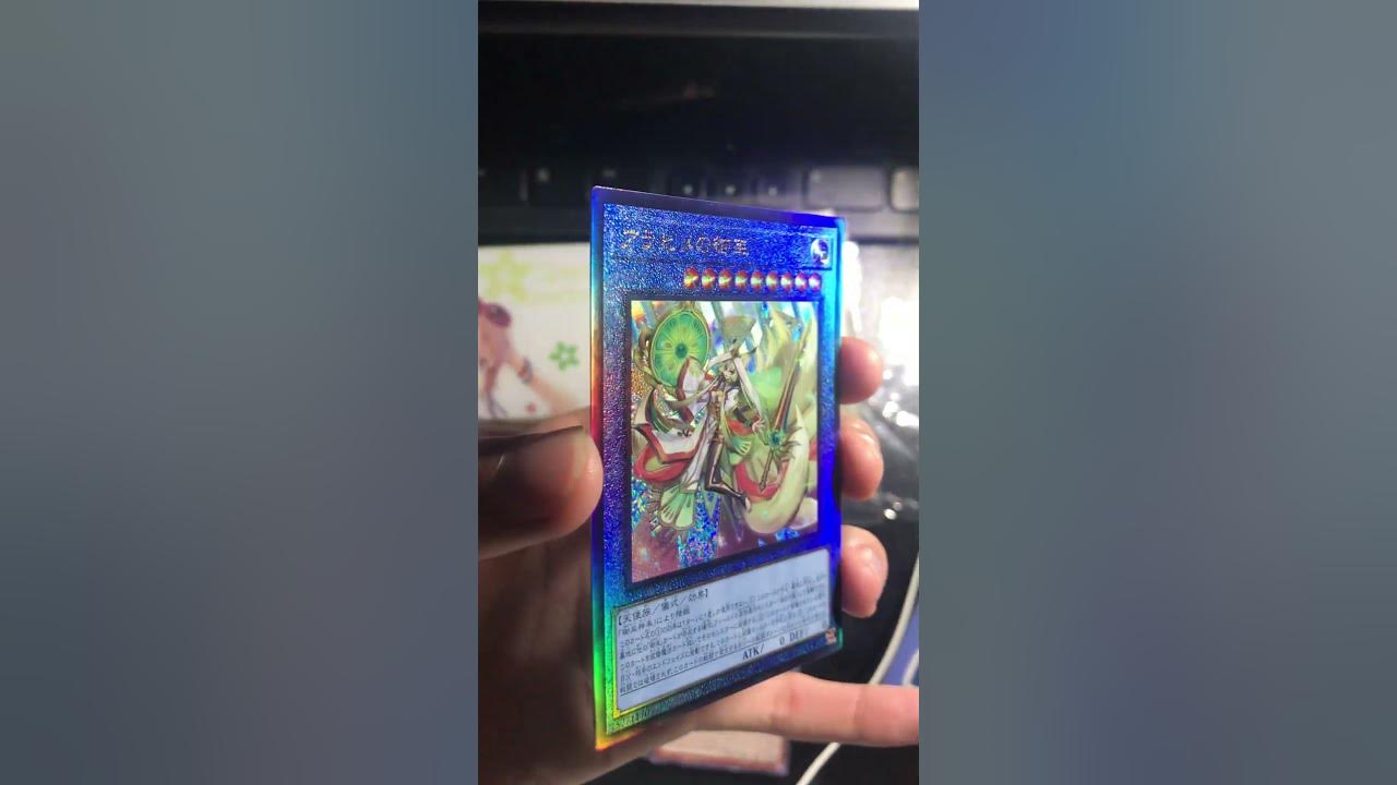 Lá bài Yugioh OCG Arahime the Manifested Mikanko độ hiếm Ultimate Rare DUNE-JP032 #yugiohocg # ...