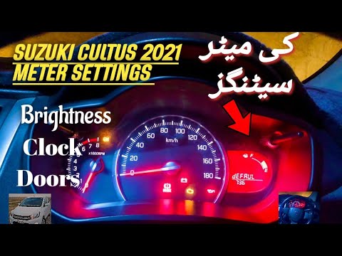Suzuki Cultus 2021 Model Meter Cluster Information & Setting | how to ...
