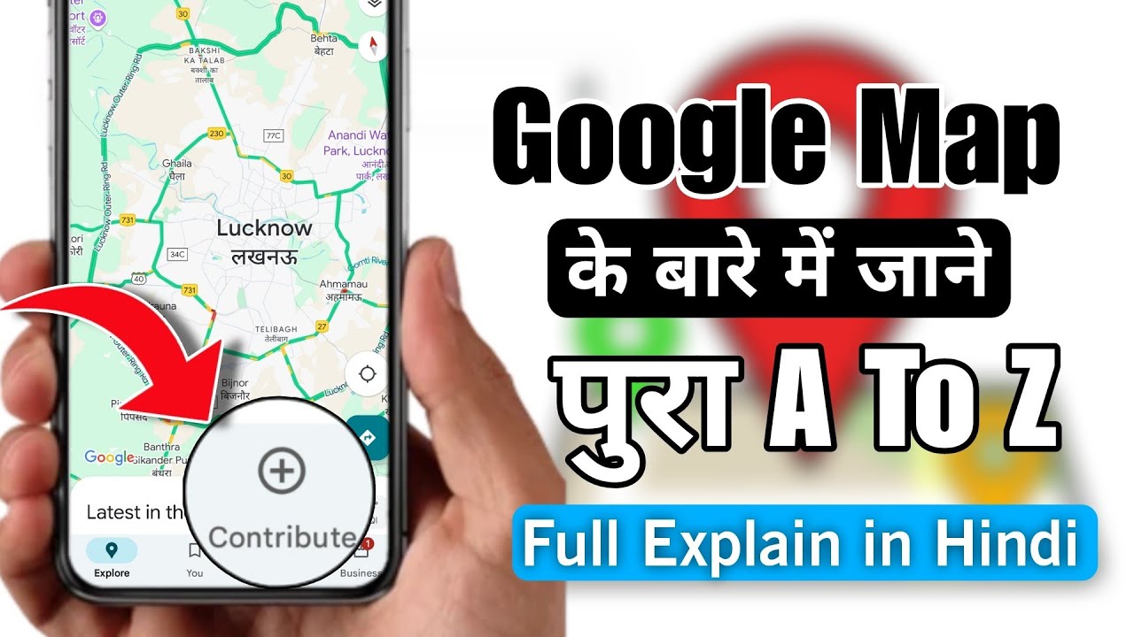 How to use google my maps || learn to use google maps || google maps ...