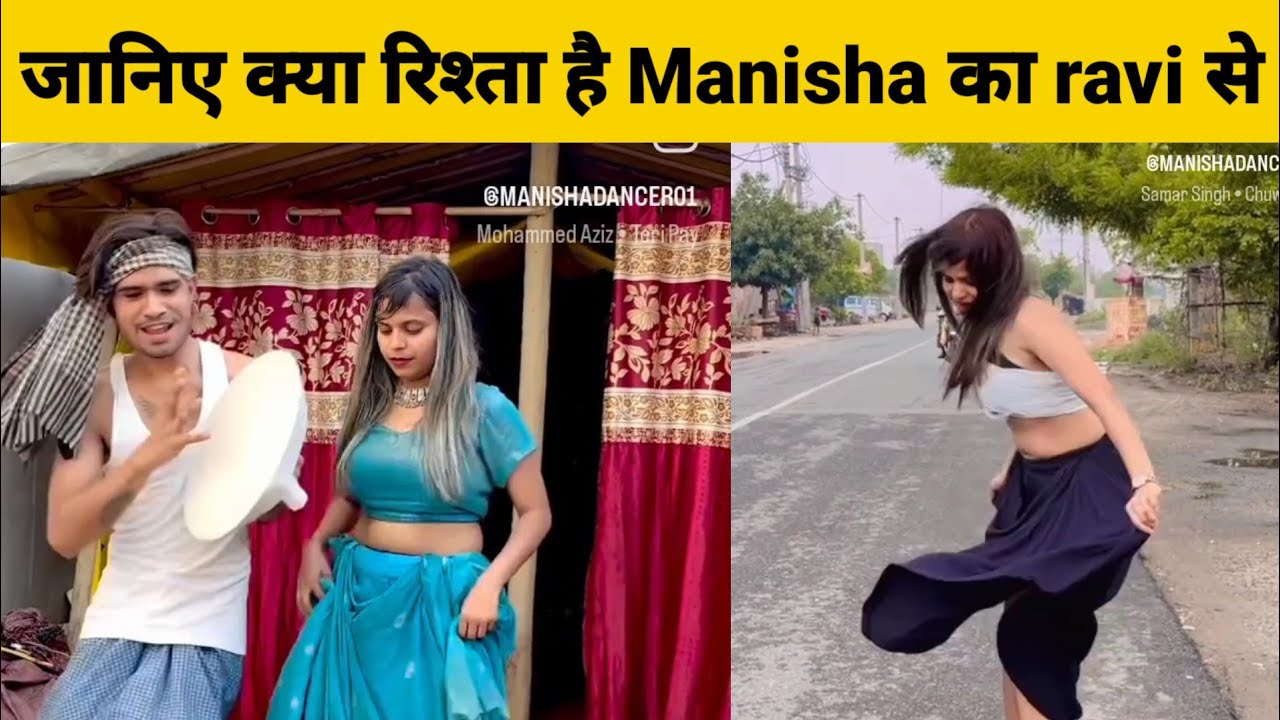 Manisha Dancer Viralreel, viralvideo, Lifestyle, Lifestory, education ...