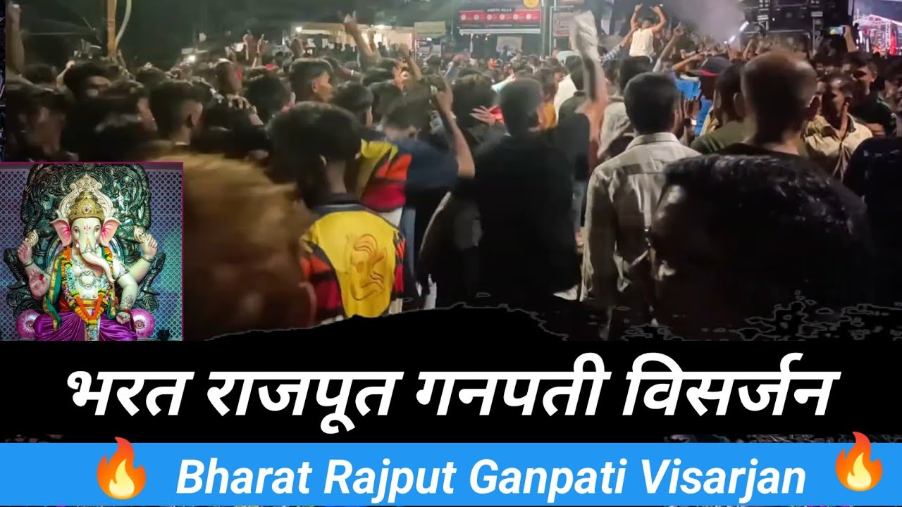 Bharat Rajput Ganpati Visarjan 🔥( Dahanu Vadkun) Kay pablic Aahe - YouTube