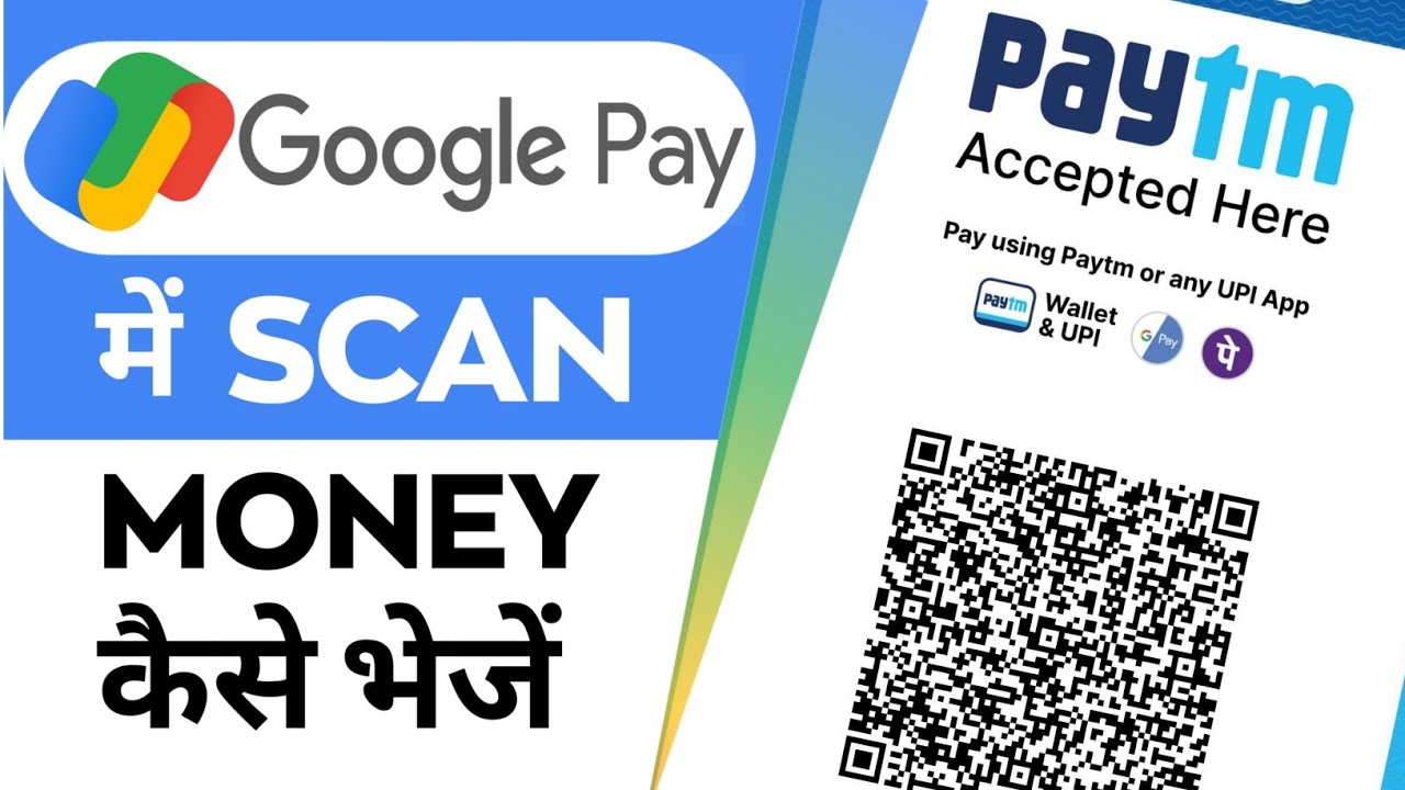 Google Pay Se Scan Karke Paise Kaise Bheje | How To Transfer Money ...
