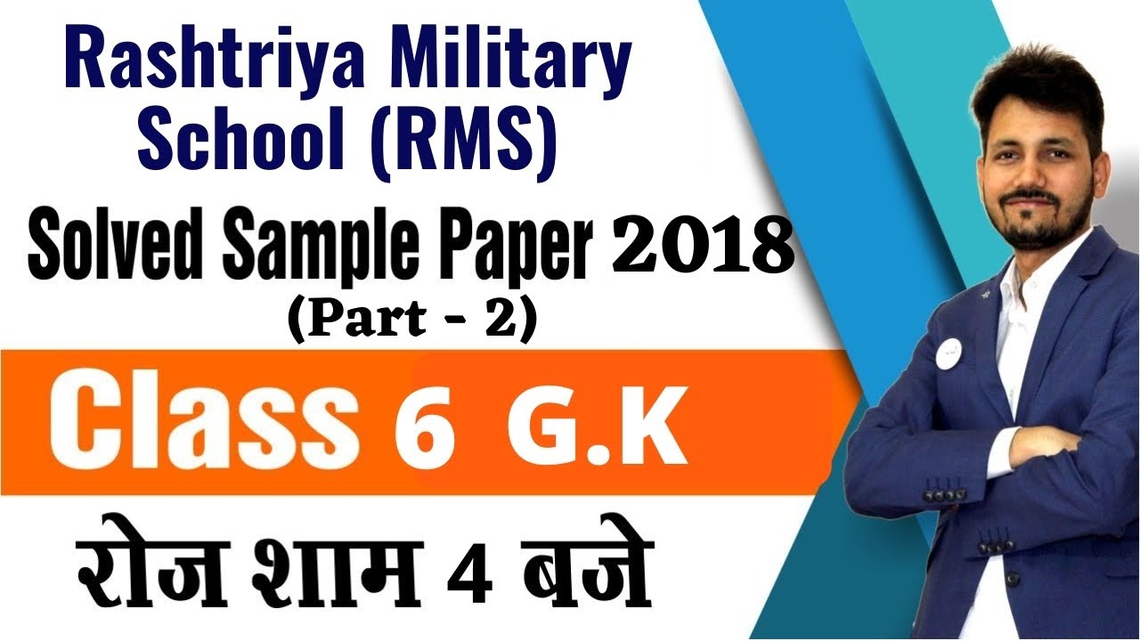 RMS Solved Sample Paper 2018 Part-2 G.K ,Class - 6 | Join Evening ...