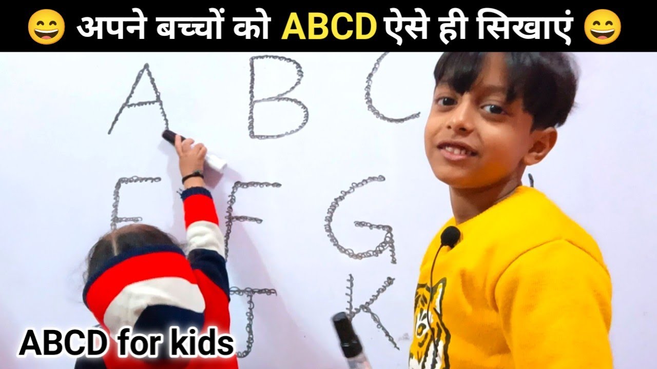 ABCD ABCD Rhymes |ABC Alphabet Song|Alphabet Songs for children |ABC ...