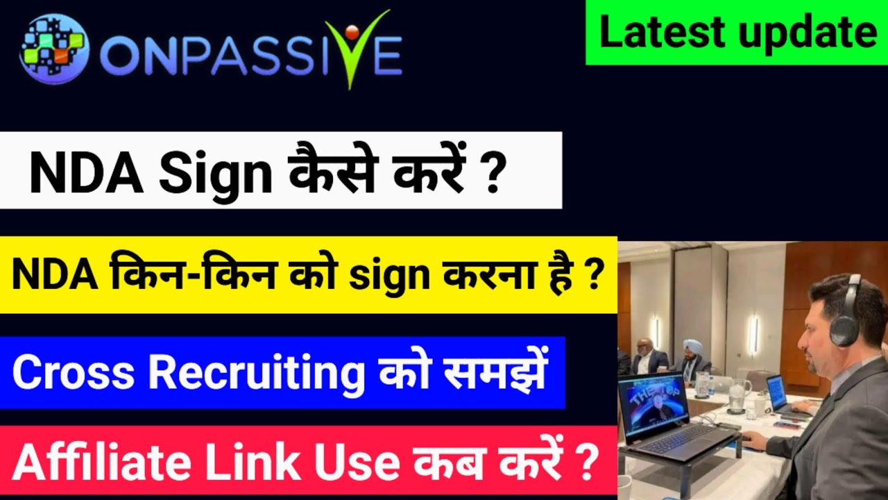 #ONPASSIVE NDA sign कैसे करें ? | Affiliate Link Use कब करें ...