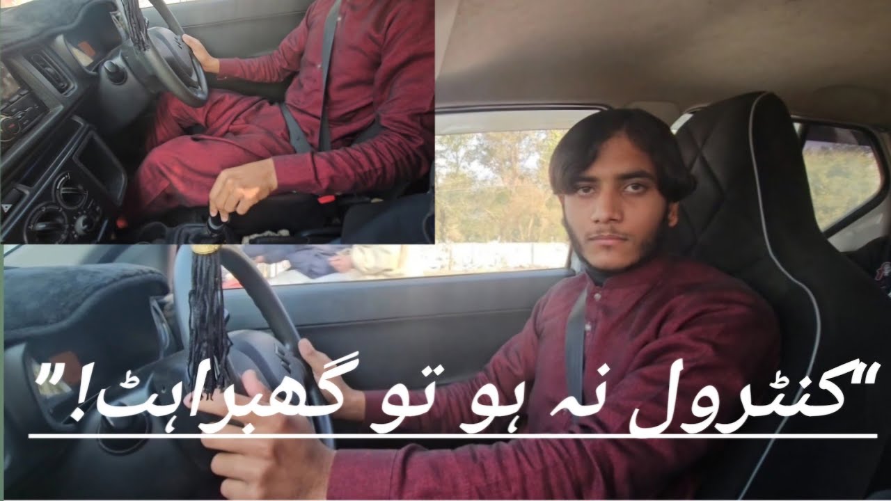 New Driver Panic Explained | Manual Car Driving Basics - YouTube