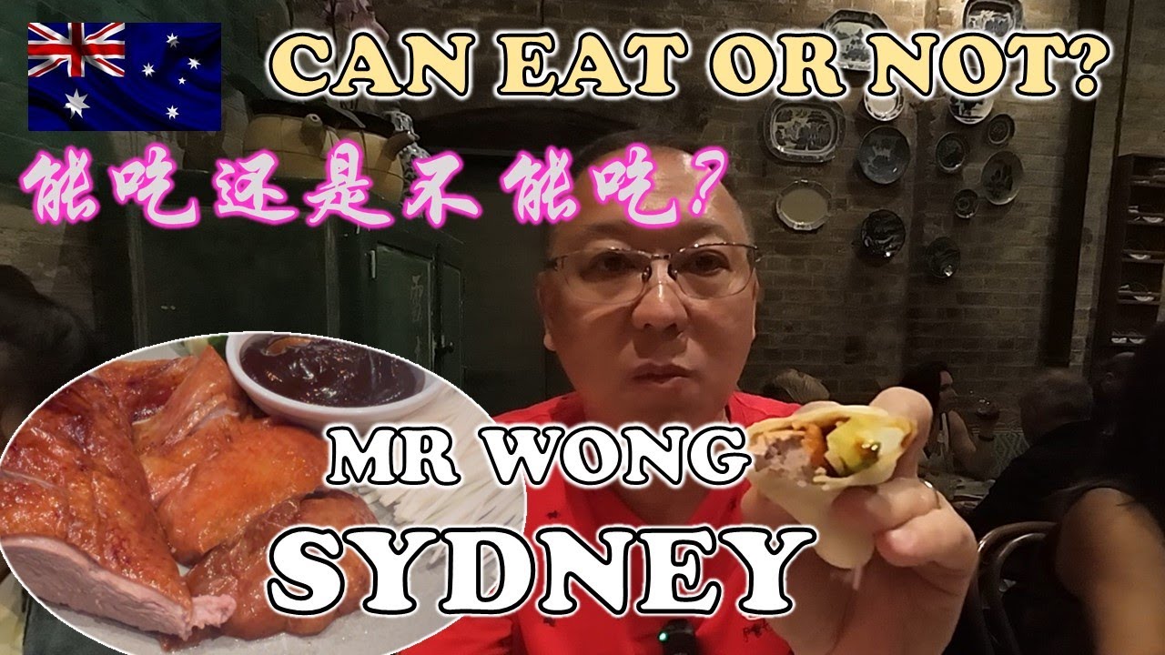 Can Eat Or Not? | 能吃还是不能吃？| RESTAURANT MR WONG, SYDNEY | CANTONESE ...